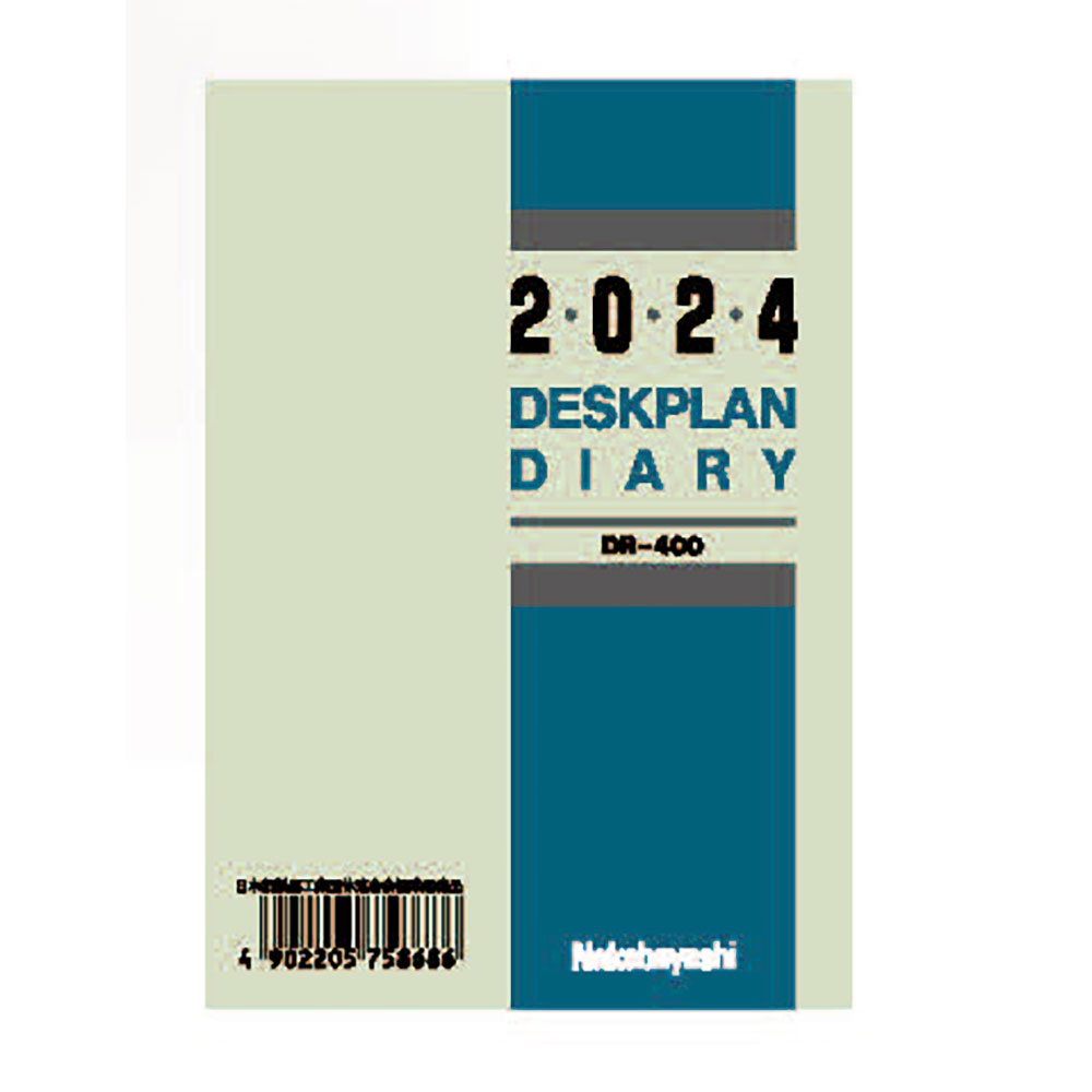 デスクプランダイアリー2024／シリアス | プランニングダイアリー | ダイアリー | ノート・紙製品 | 製品紹介 | ナカバヤシ株式会社 ...